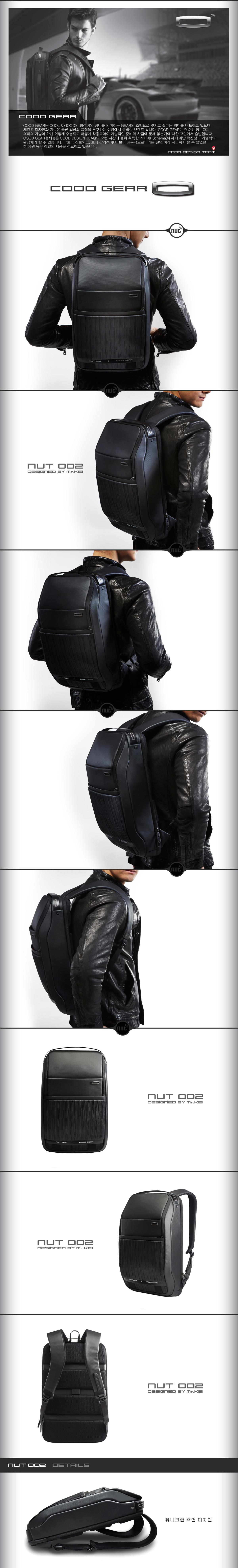 NUT 002 : BACKPACK > PRODUCT > COOD GEAR